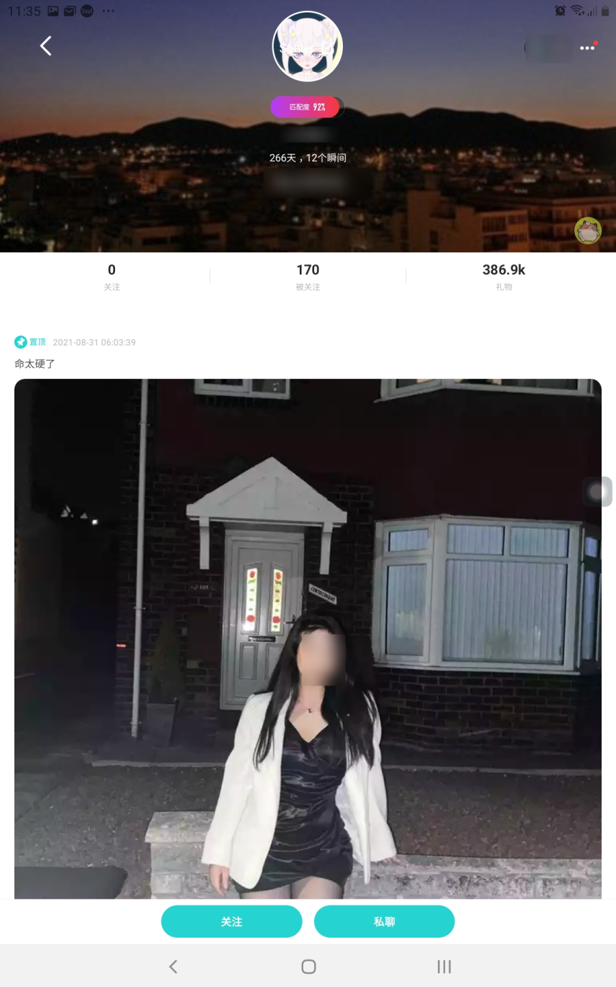 Soul App Review June 2026 - Can you find an interesting soul? - DatingScout
