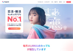 Tapple App Review January 2024: Just Fakes or Real Dates? - DatingScout